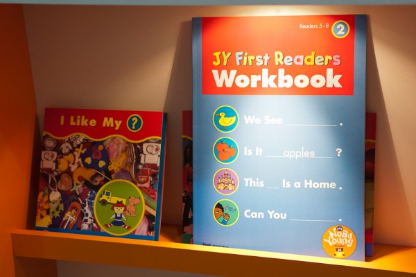 [EDUCARE 2011 fall] JY-books to introduce the ’NO-BU-Young’ that can ...