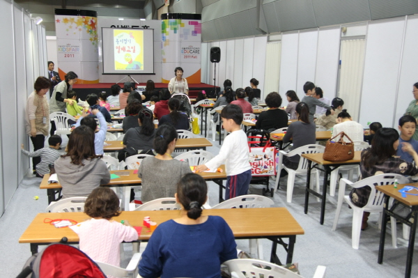 [EDUCARE 2011 fall] JONG-IE-NARA to has an events ‘UP the brain’, ‘UP the fun’ and ‘UP & UP the ...