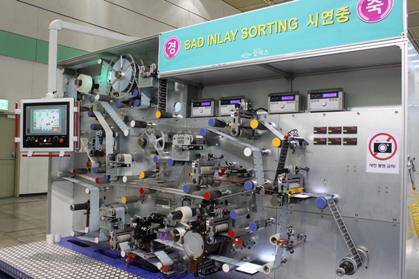 [RFID/USN KOREA 2011] Motex, ‘RFID Converting Machine’ for reducing ...