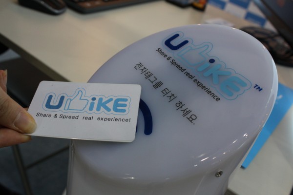 [RFID/USN KOREA 2011] UBIU Holdings to introduce SNS marketing solution ...