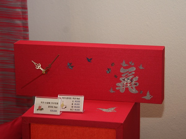 Writer Yeong-seon Jang, 'Letter design' combining letters and images