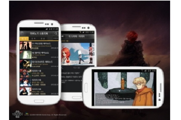 Nexon Makes Available “Mabinogi Storybook” App for Mobile Users