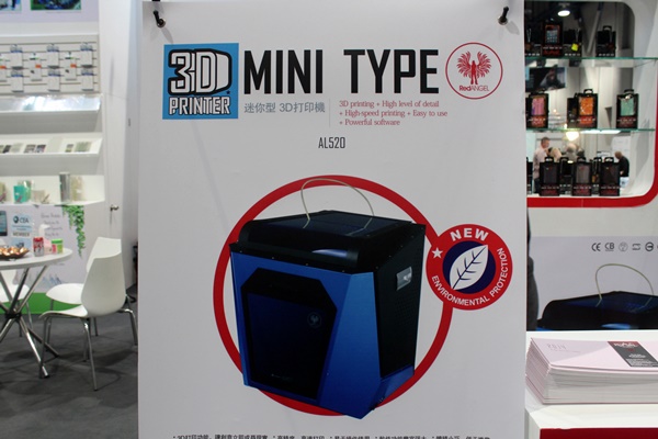 [CES 2014] MooTooh unveiled 'MT2' small size 3D printer