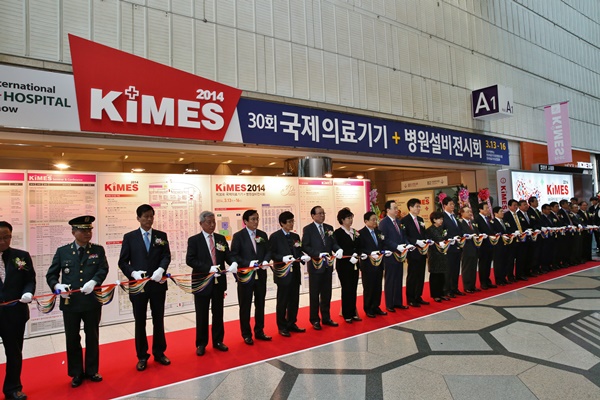 [30th KIMES 2014 Video] Korea E&EX President Choong Jin Kim, ''KIMES ...