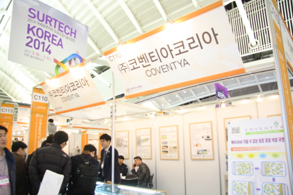 [SURTECH KOREA 2014] COVENTYA KOREA Showcases 6+ Chrome-Free Plating ...