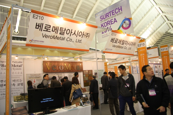 [SURTECH KOREA 2014] VeroMetal Showcases Metallizing Process 'VeroMetal®'
