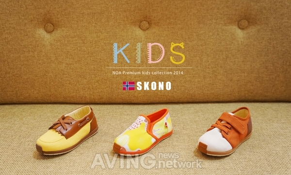 SKONO, A North European Shoes Brand, launches 'Premium Kids' line