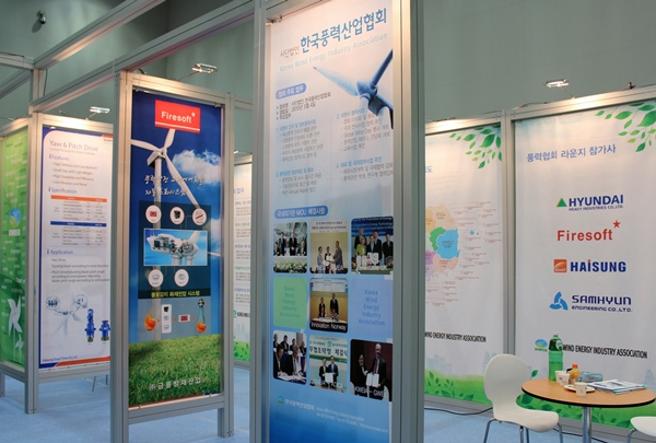 [IGEEC 2014] Rimtaig Lee, Chairman of KWEIA Speaks on 'Korean Wind ...