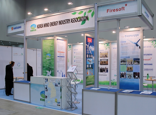 [IGEEC 2014] Rimtaig Lee, Chairman of KWEIA Speaks on 'Korean Wind ...