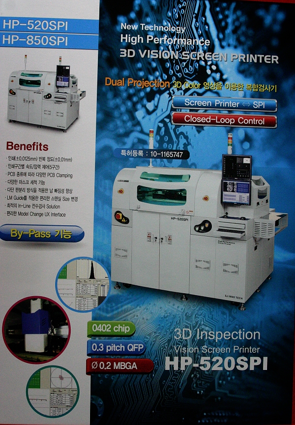 [IGEEC 2014] SJ INNO TECH Displays ‘SOLAR SCREEN PRINTER’, Solar ...