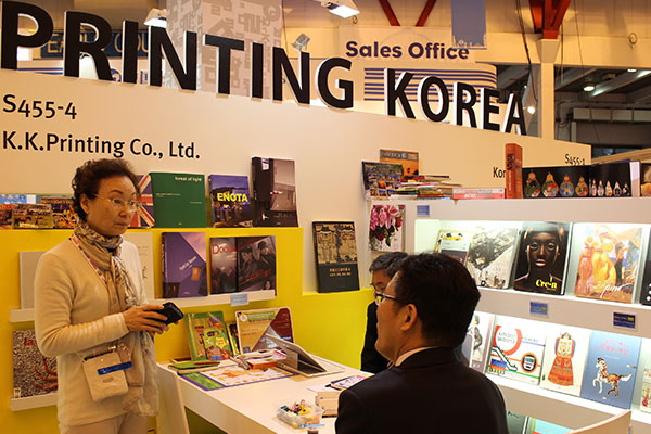[The London Book Fair] The Korean Printers Association Provides Jikji ...