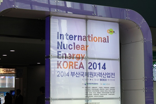 The Only Nuclear Show in Korea, 'International Nuclear Energy Korea ...