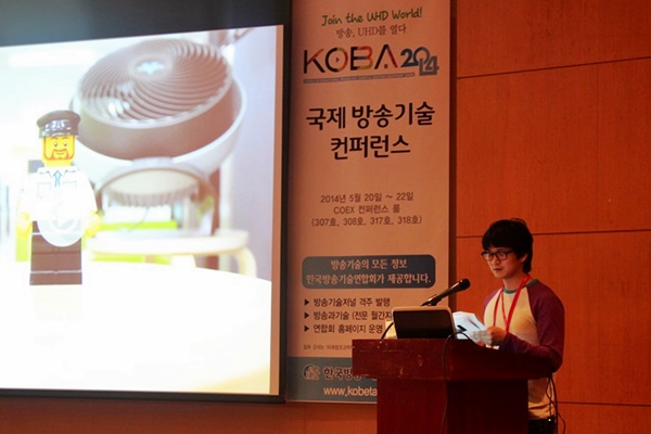 [KOBA 2014] Young Won Yoon, the Image Graphic Designer of EBS, brings ...