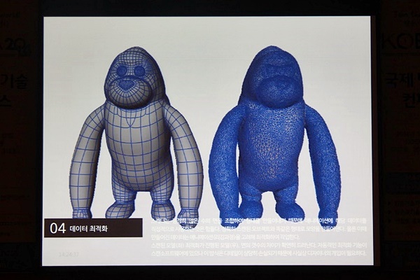 [KOBA 2014] Young Won Yoon, the Image Graphic Designer of EBS, brings life to 3D animation ...