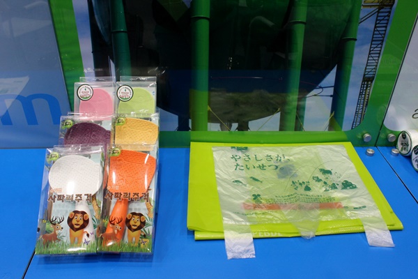 [KOREA PACK 2014] Toyota Tsusho Korea Displays Sugar Cane Polyethylene ...