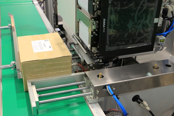 [KOREA MAT 2014] ZIN Corporation Introduces Medical Supplies Barcode ...