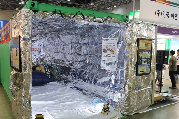 [KOREA MAT 2014] EM KOREA's Container Radiation Blocking 'Container Liner'