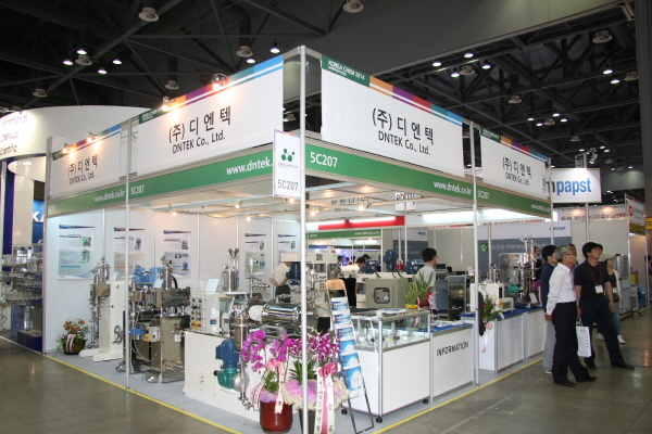 [KOREA CHEM 2014] DNTECH's 'Nanoset Mill', Nano Dispersion Grind Beads Mill