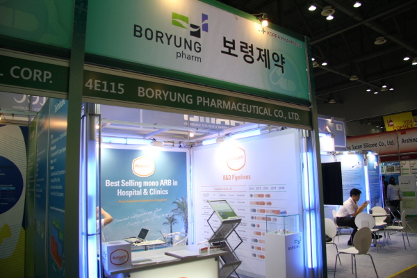 [KOREA PHARM 2014] Boryung Pharmaceutical Company, Introduced New ...