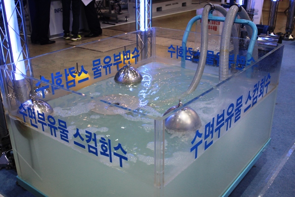 [ENVEX 2014] Special Pump Specialized Company, Il Sung's Vacuum Self ...