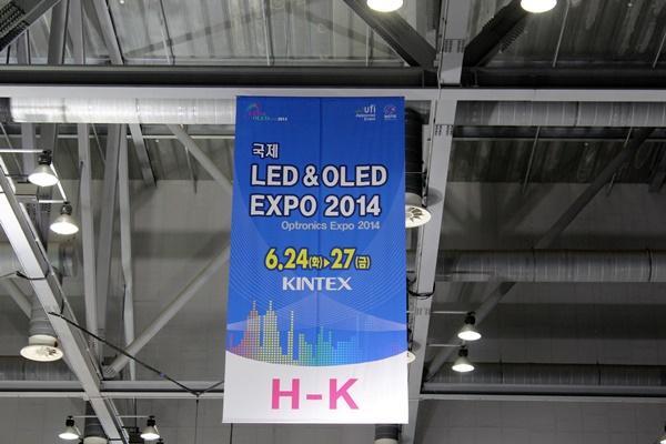 Korea's Largest LED Show! 'International LED & OLED EXPO 2014' Has ...