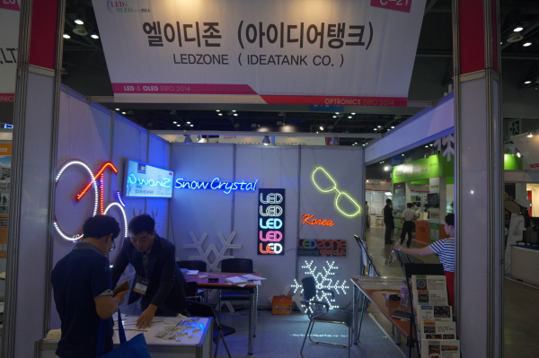 [LED & OLED EXPO 2014] IDEATANK Showcase Flexible Bending LED Bar