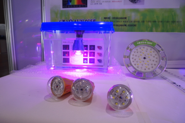 [LED & OLED EXPO 2014] YUSINLIGHTEC Introduces LED lighting for Agriculture