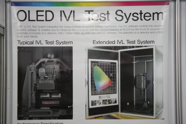 [LED & OLED EXPO 2014] LMS Introduces 'OLED IVL Test System'