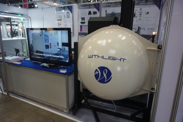 [LED & OLED EXPO 2014] Withlight Showcases 'The Automatic LED Lighting ...