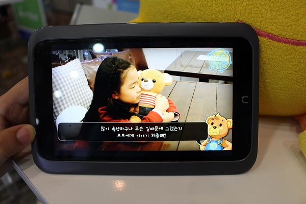 [GMV 2014] Toy's Myth Showcasing the "Talking SimSimi" & "Skid Smart RC ...