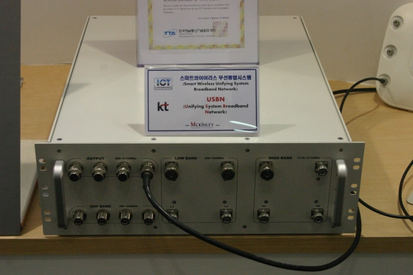 [WIS 2014] Mckinley Showcased Smart Wireless Unifying System