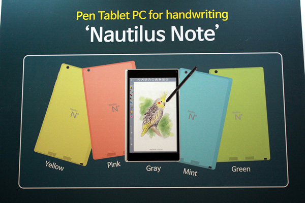 [CES 2015] Nautilus Lab Unveils its Handwriting Recognition Tablet, the ...
