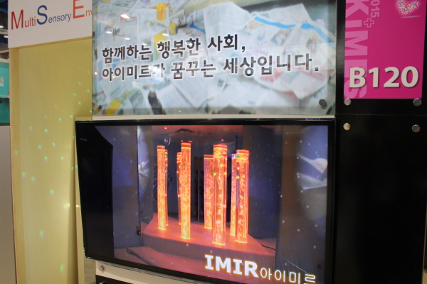 [KIMES 2015] Imir Introduced Snoezelen Psychological Treatment Cube