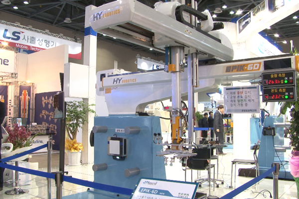 [KOPLAS 2015 Video] HY Robotics Showcases Automatic Distribution Robots