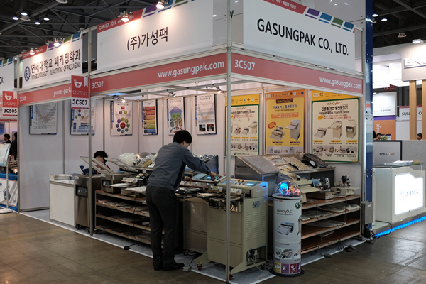 [COPHEX 2015] Gasung Pack's Vacumn Packing Machine