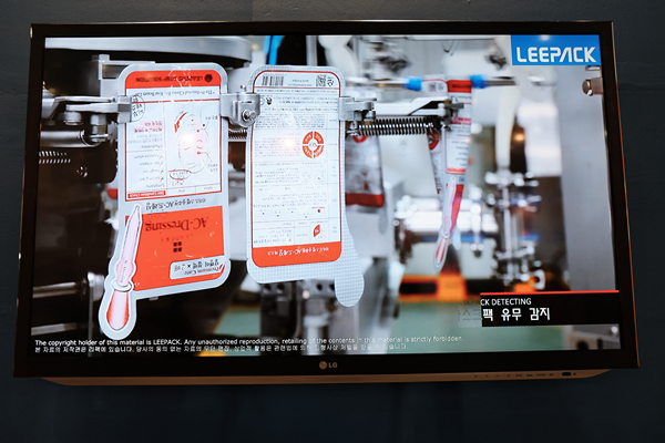 [COPHEX 2015] Lee Pack's Fast Rotary Packing System