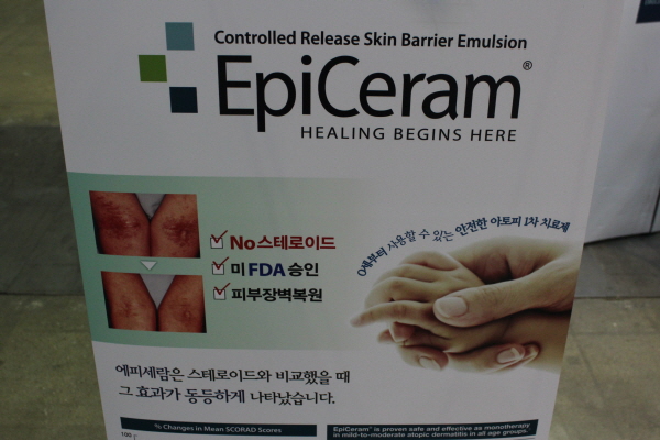 [KOREA PHARM 2015] EpiCeram, Non-steroid Atopic Skin Ointment