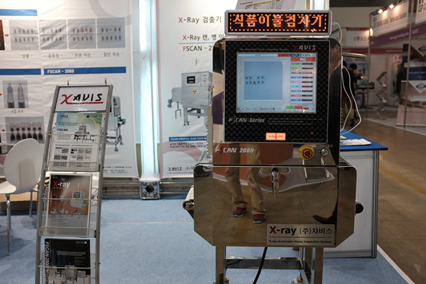 [COPHEX 2015] Xavis's X-ray Detector FSCAN