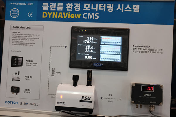 [KOREA CHEM 2015] Dotech's Clean Room Monitoring System