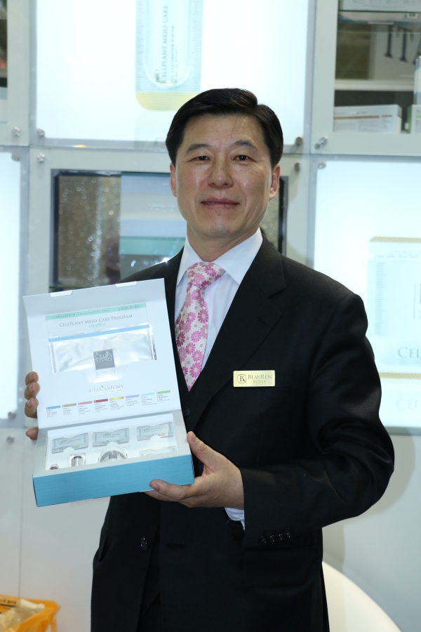 [Health & Beauty Video] Beauren Introduced Sterile Makeup "Cell Story"