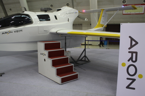 [Yacht & Boat Korea] Aron's Futuristic WIG Ship