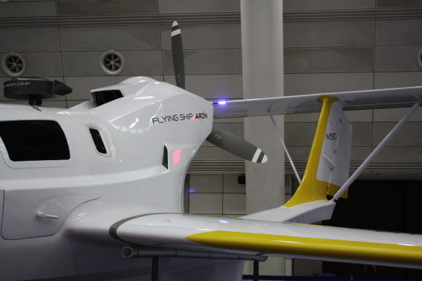 [Yacht & Boat Korea] Aron's Futuristic WIG Ship