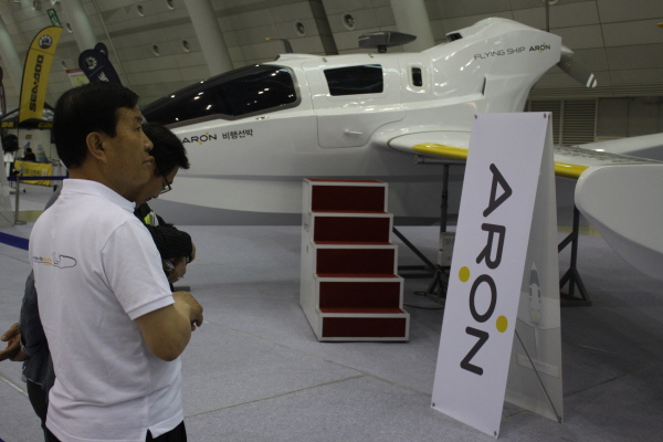 [Yacht & Boat Korea] Aron's Futuristic WIG Ship