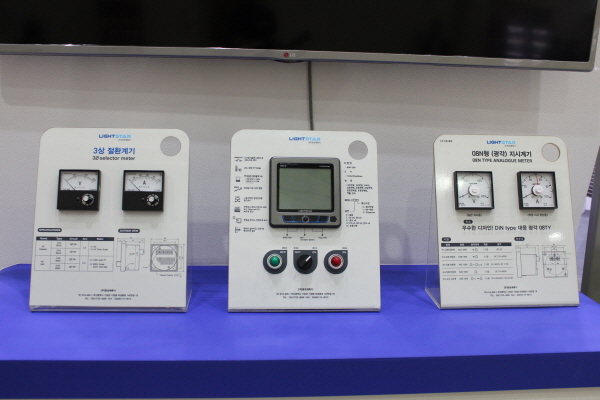 [Global Electric Power Tech 2015] Light Star Showcases Analog to ...