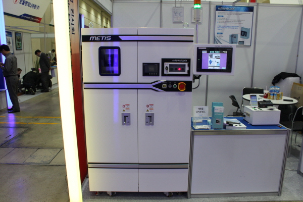 [Global Electric Power Tech 2015 Video] METIS Presents Easy-To-Use and ...