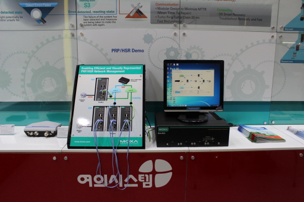 [Global Electric Power Tech 2015] Yoi System's Substation Solution