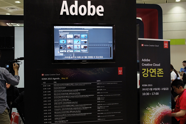 [KOBA 2015] Adobe Unveils Updates for Pro Video Tools