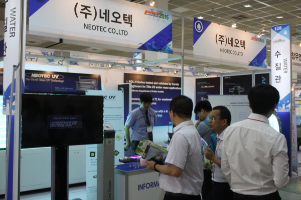 [ENVEX 2015] Neotec Presents Personalized Ultraviolet Disinfection ...