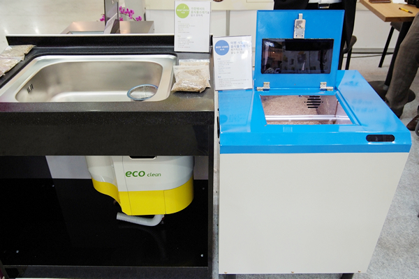 [ENVEX 2015] Eco Clean Bio's Home/Commercial Food Waste Processor