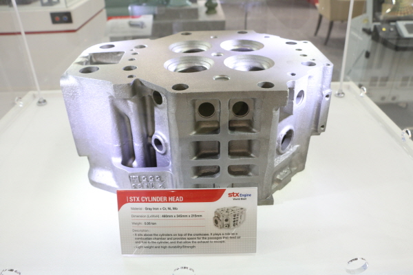 [CGS 2015 Video] STX Engine as One of Top Engine Makers in the World